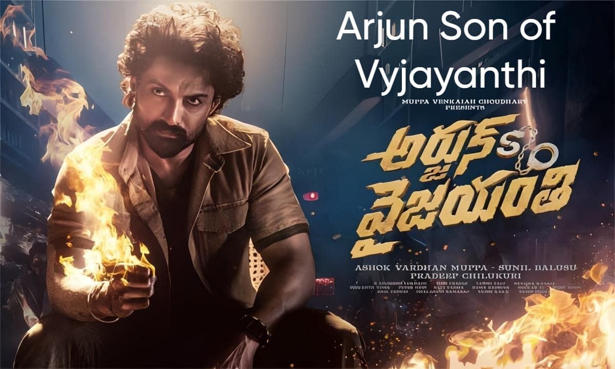 Sara Arjun: The Child Prodigy of Indian Cinema